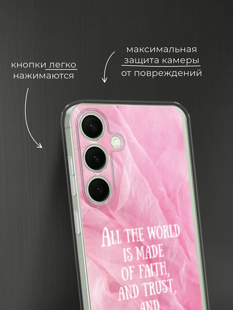 Чехол на Samsung Galaxy S25 Plus / Самсунг S25 Плюс с принтом "Pixie dust - 8 марта" — фото 1