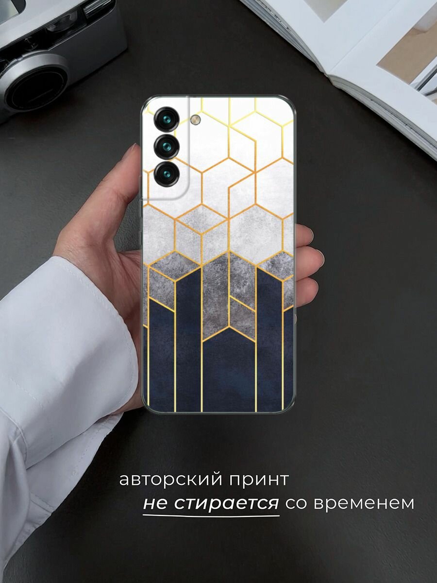 Чехол на Samsung Galaxy S22 / Самсунг Галакси S22 с принтом "Черно-белая мозаика" — фото 1