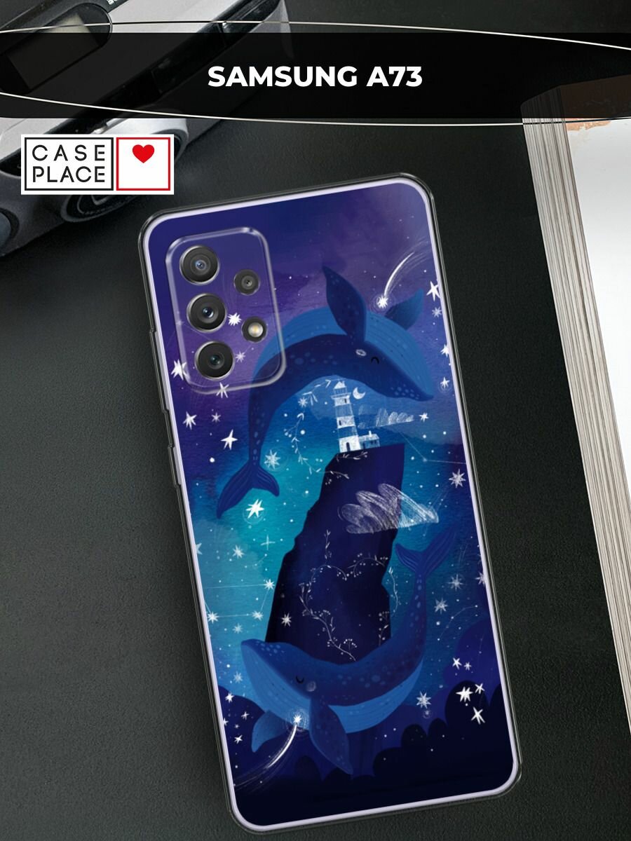 Чехол на Samsung Galaxy A73 / Самсунг Галакси А73 с принтом "Ночные киты"