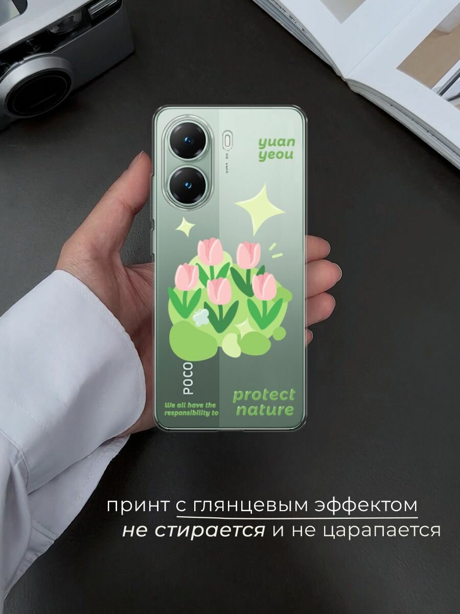Чехол на Poco X7 Pro / Поко X7 Про с принтом "Protect nature" — фото 1