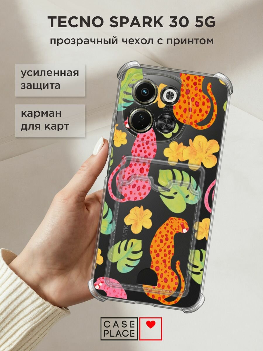 Чехол на Tecno Spark 30 5G (Текно Спарк 30 5G) с картой и принтом "Экзотика"