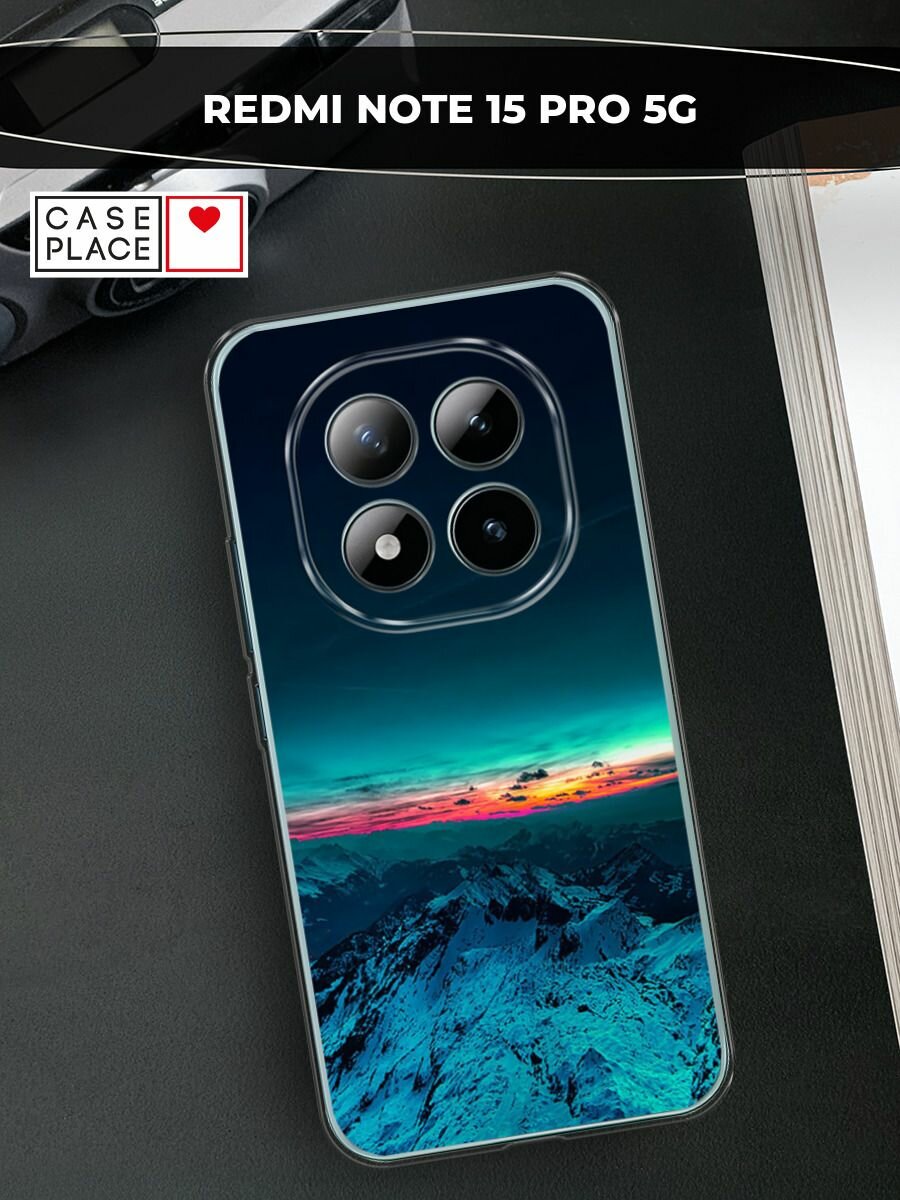 Чехол на Xiaomi Redmi Note 15 Pro 5G / Сяоми Редми Нот 15 Про 5G с принтом "Закат в горах"