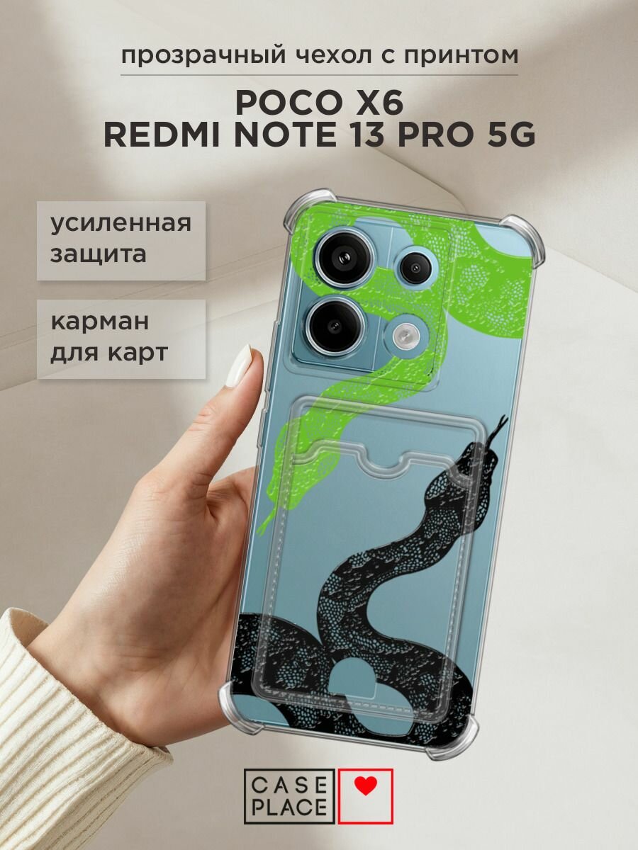 Чехол на Poco X6/Redmi Note 13 Pro 5G (Поко Х6/Сяоми Редми Нот 13 Про 5G) с картой и принтом "Черная и зеленая змея"