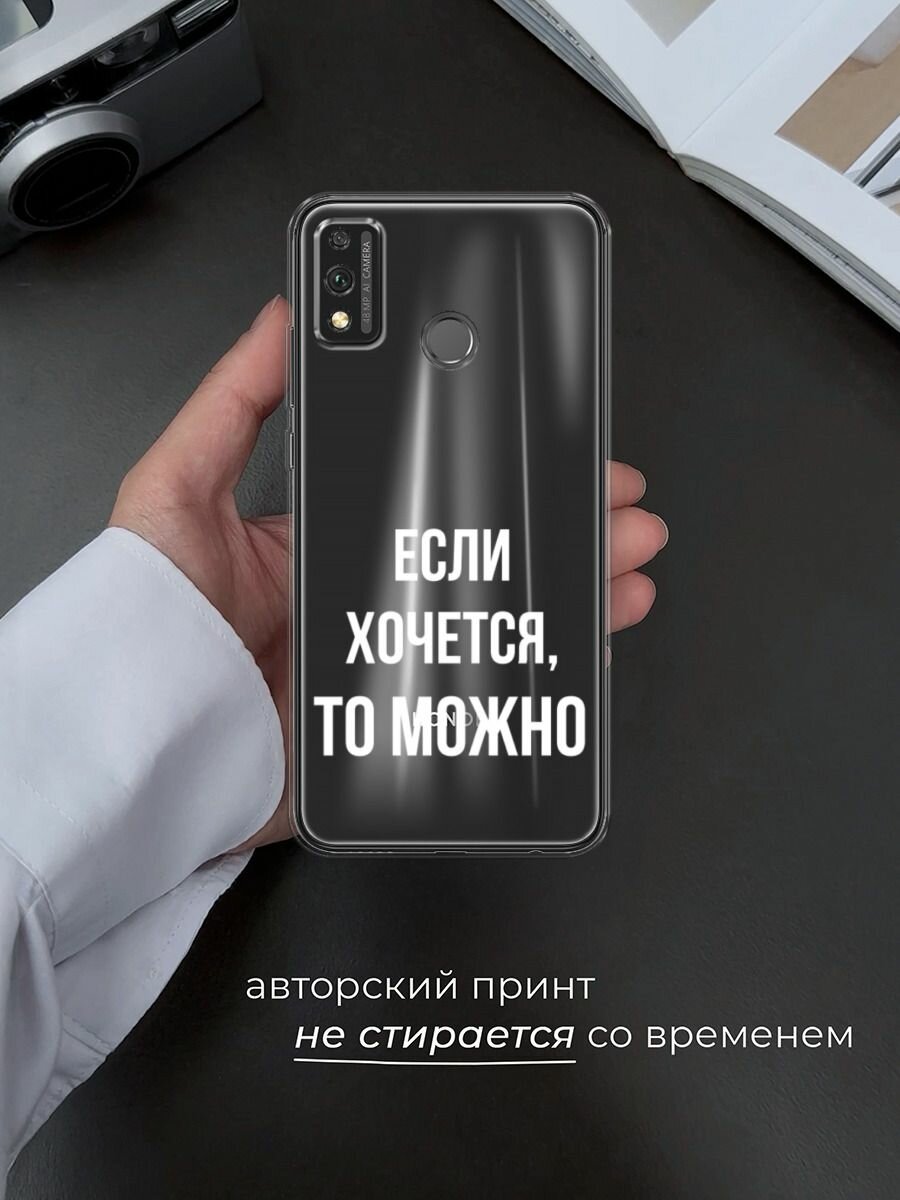 Чехол на Хонор 9X Lite — фото 1
