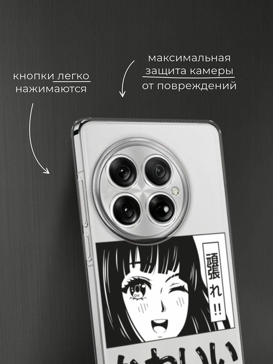 Чехол на OnePlus 13 / Ван Плас 13 с принтом "Cute anime girl", прозрачный — фото 1