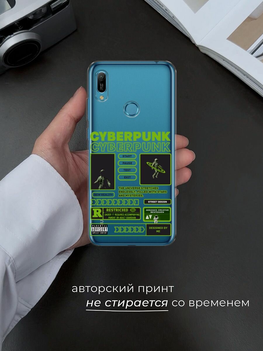 Чехол на Honor 8A/8A Pro/Huawei Y6s/Y6 2019 / Хонор 8А с принтом "Cyberpunk", прозрачный — фото 1