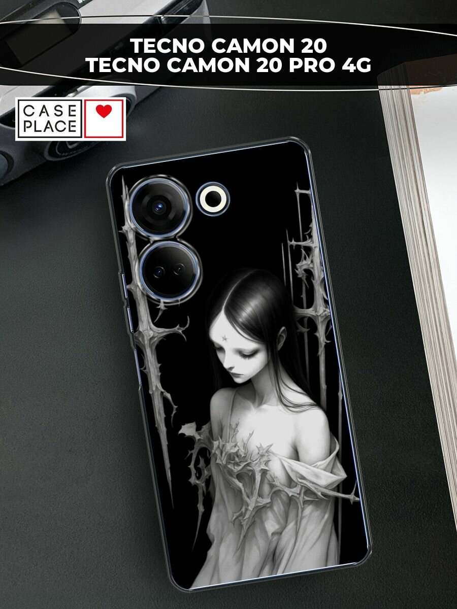 Чехол на Tecno Camon 20/20 Pro 4G / Текно Камон 20/20 Pro 4G с принтом "Грустная готическая девушка"