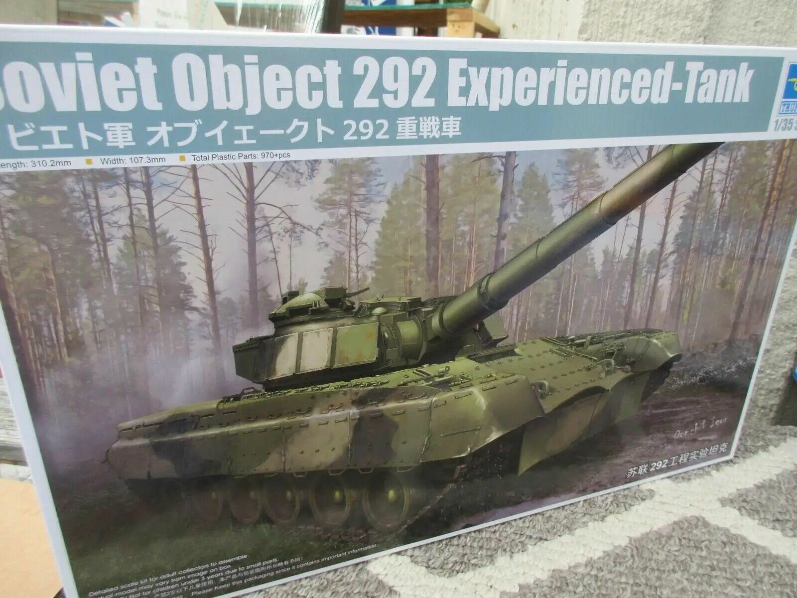 TRUMPETER 09583 1/35 Советский Союз 292 OBJECT EXPERIENCED сборная модель танка