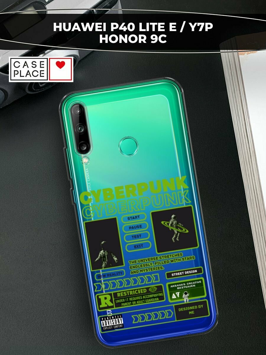 Чехол на Huawei P40 Lite E/Y7p/Honor 9C / Хуавей P40 Lite E/Y7p/Хонор 9C с принтом "Cyberpunk", прозрачный