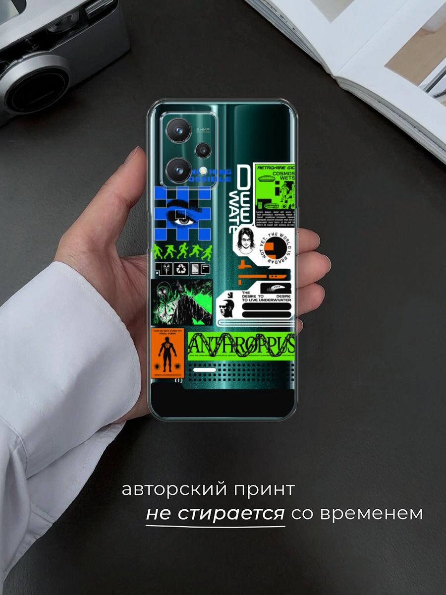 Чехол на Realme 9 Pro/9 5G / Реалми 9 Про/ 5G с принтом "Nothing impossible", прозрачный — фото 1