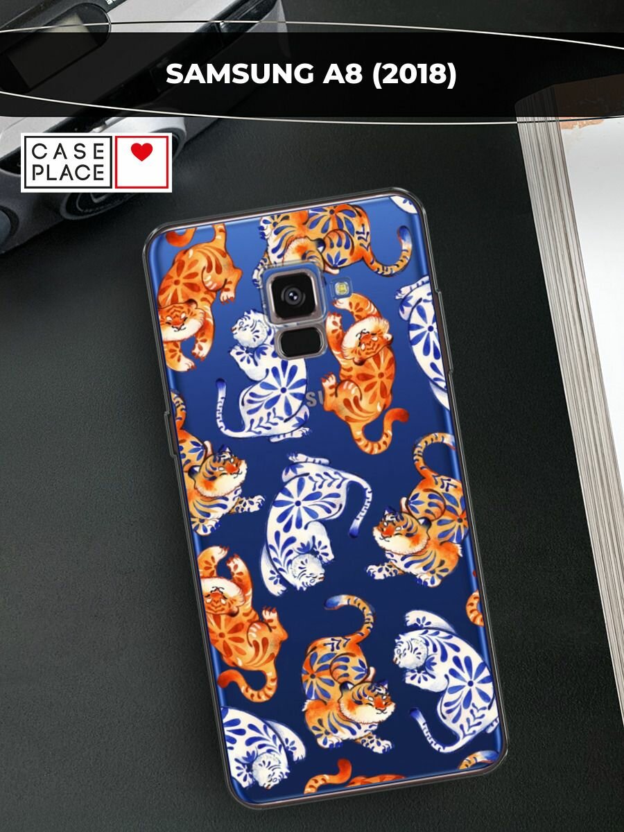 Чехол на Samsung Galaxy A8 2018 / Самсунг Галакси А8 2018 с принтом "Пухлые тигры", прозрачный