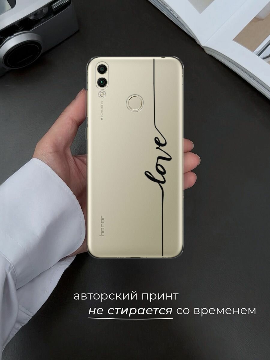 Чехол на Honor 8C / Хонор 8С с принтом "Красивая любовь надпись", прозрачный — фото 1