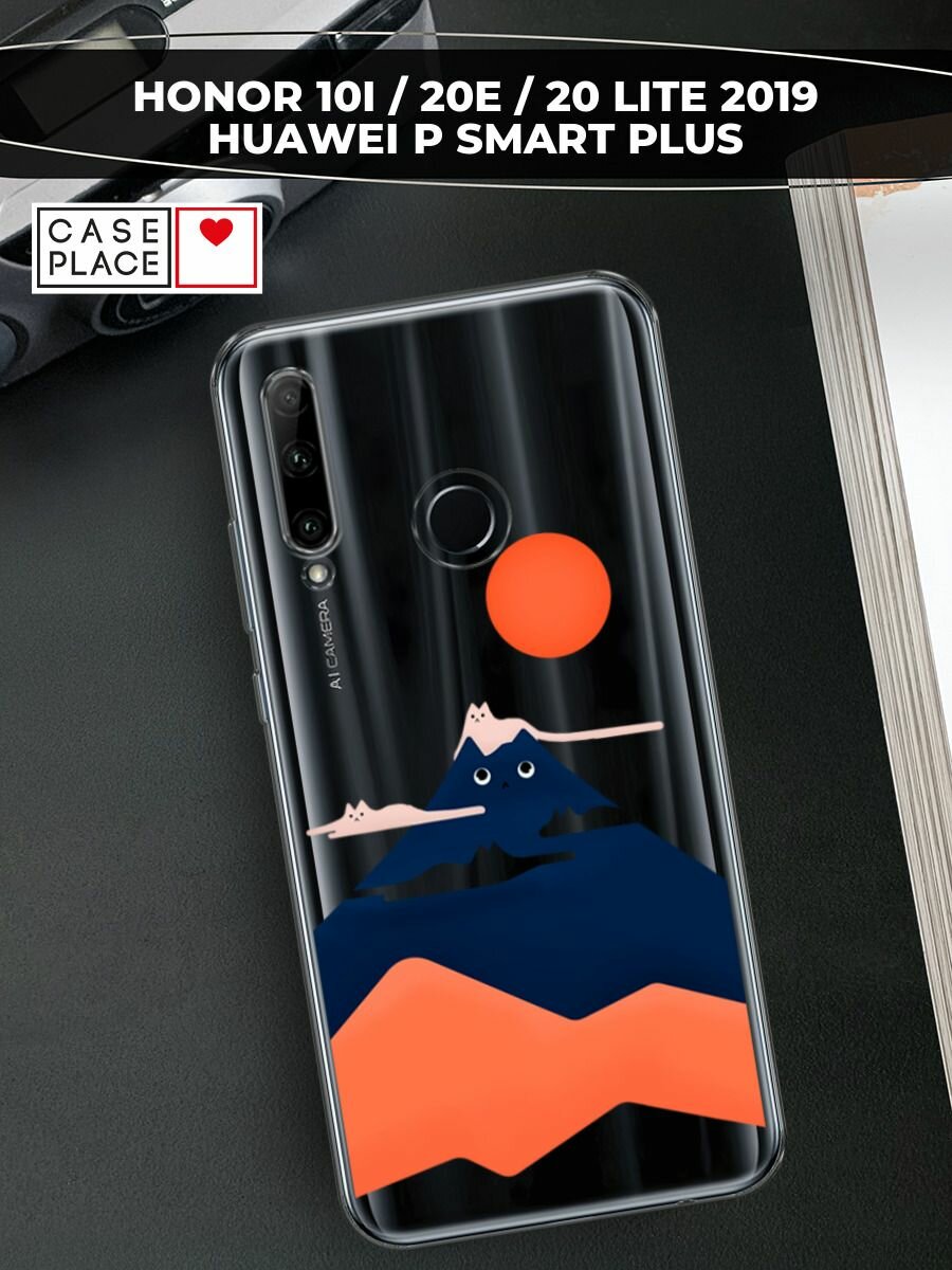Чехол на Honor 10i/20 Lite 2019/20e/Huawei P Smart Plus 2019 / Хонор 10i с принтом "Кот-гора", прозрачный