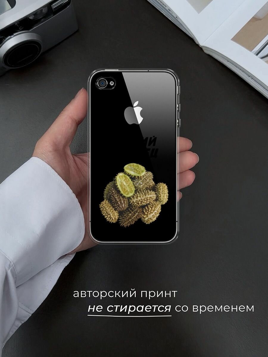 Чехол на Apple iPhone 4/4S / Айфон 4/4S с принтом "Дикий огурец", прозрачный — фото 1