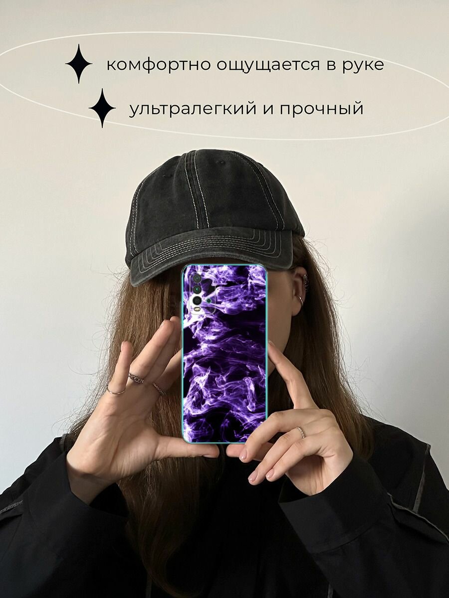 Чехол на Xiaomi Redmi 9T / Сяоми Редми 9Т с принтом "Фиолетовый дым" — фото 1