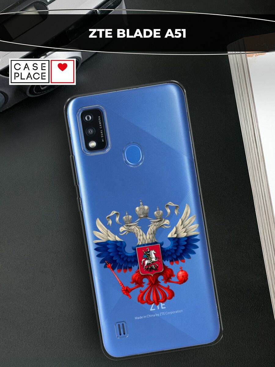 Чехол на ZTE Blade A51 / ЗТЕ Блейд А51 с принтом "Триколор герб", прозрачный
