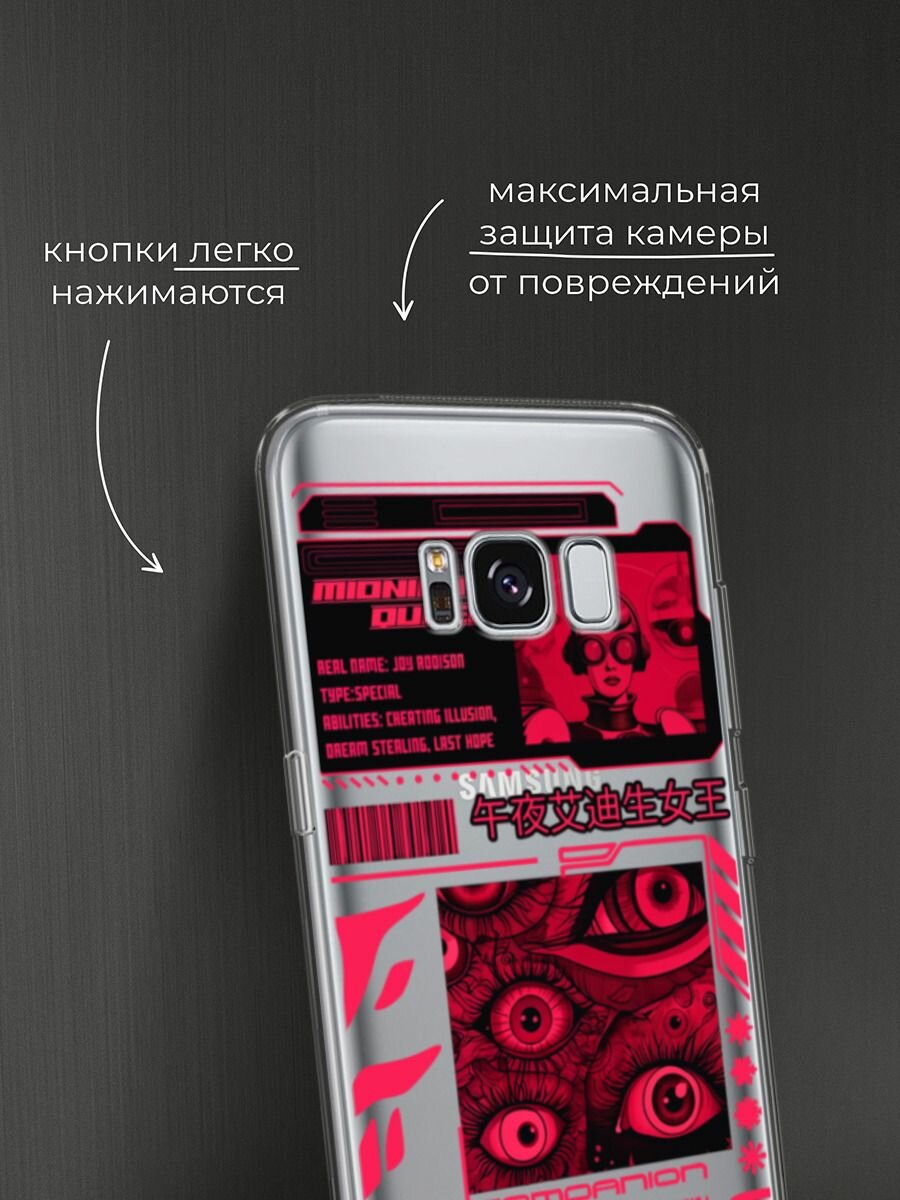 Чехол на Samsung Galaxy S8 / Самсунг Галакси С8 с принтом "Mionight queen", прозрачный — фото 1