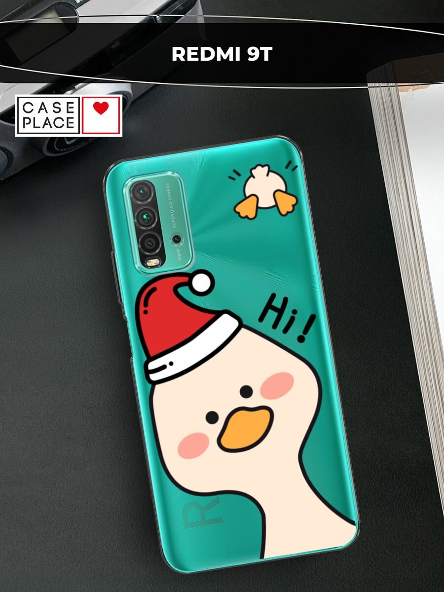 Чехол на Xiaomi Redmi 9T / Сяоми Редми 9Т с принтом "Новогодний гусь Hi 2", прозрачный