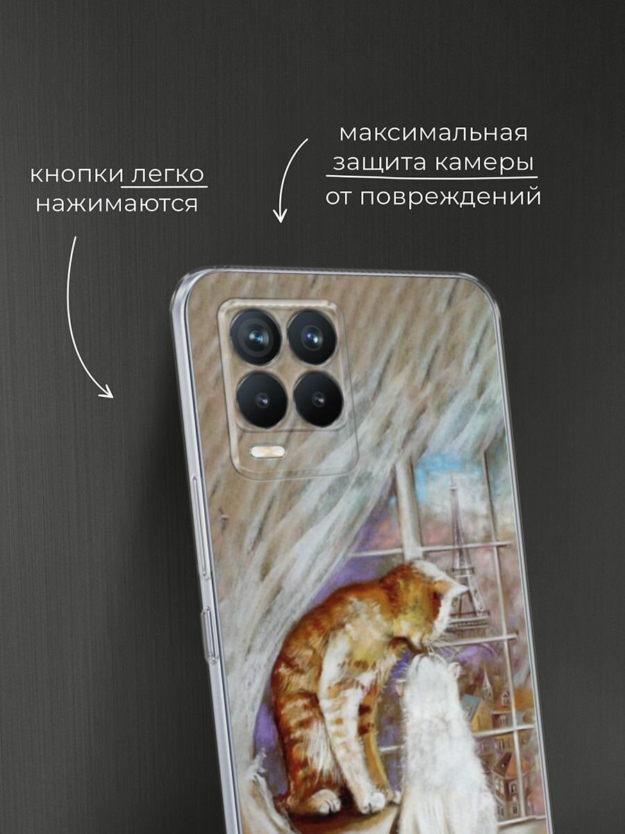 Чехол на Realme 8/8 Pro / Реалми 8/8 Про с принтом "Влюбленные котики 1" — фото 1