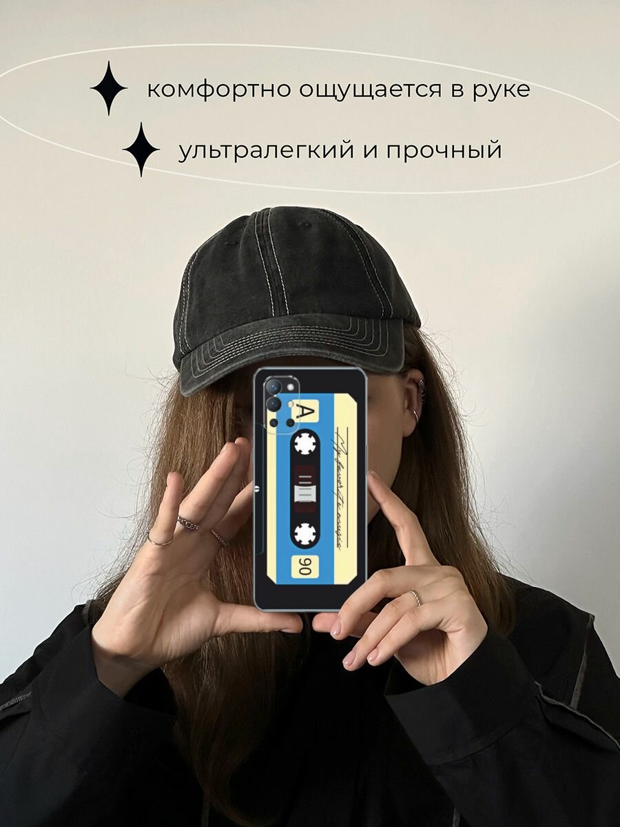 Силиконовый чехол на OnePlus 9R / ВанПлас 9R с принтом "Темная кассета" — фото 1