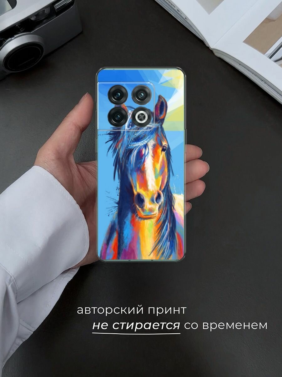 Чехол на OnePlus 10 Pro / ВанПлас 10 Про с принтом "Лошадь арт 3" — фото 1