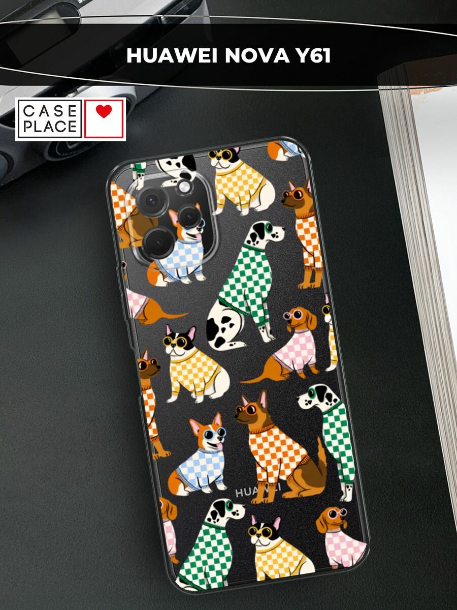 Чехол на HuaweI Nova Y61 / Хуавей Нова Y61 с принтом "Крутые песели", прозрачный