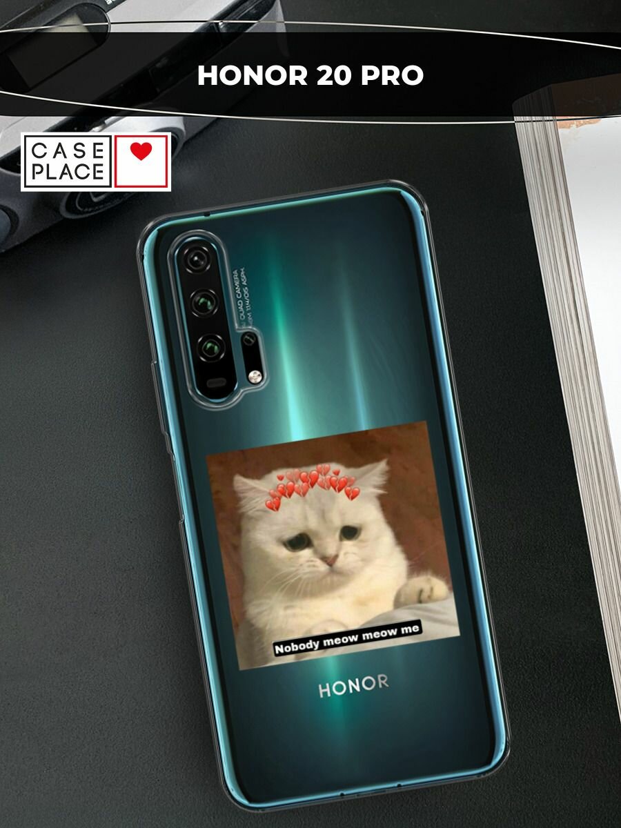 Чехол на Honor 20 Pro / Хонор 20 Про с принтом "Грустный котик"