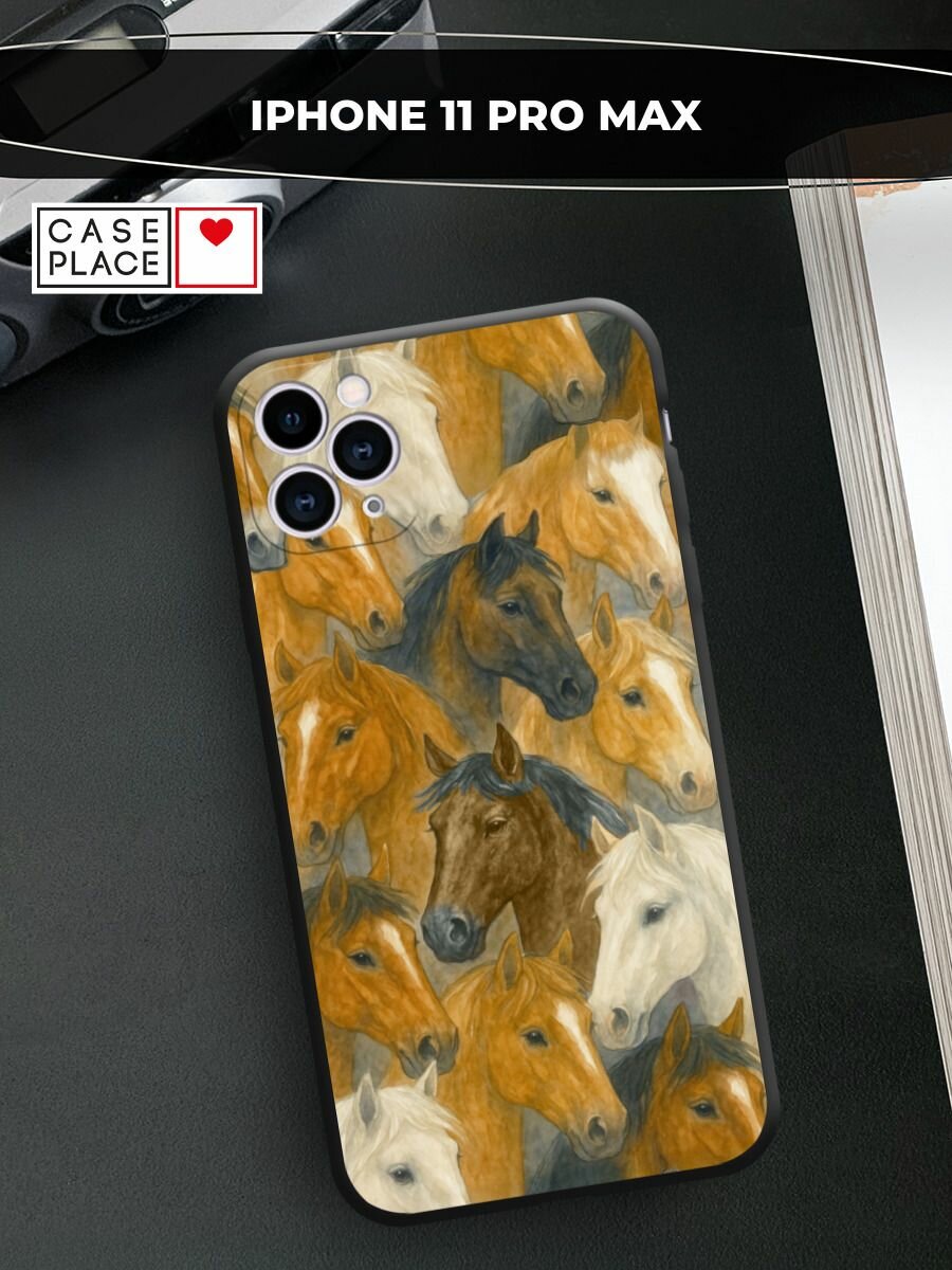 Чехол на Apple iPhone 11 Pro Max / Айфон 11 про макс с принтом "Стадо лошадей"