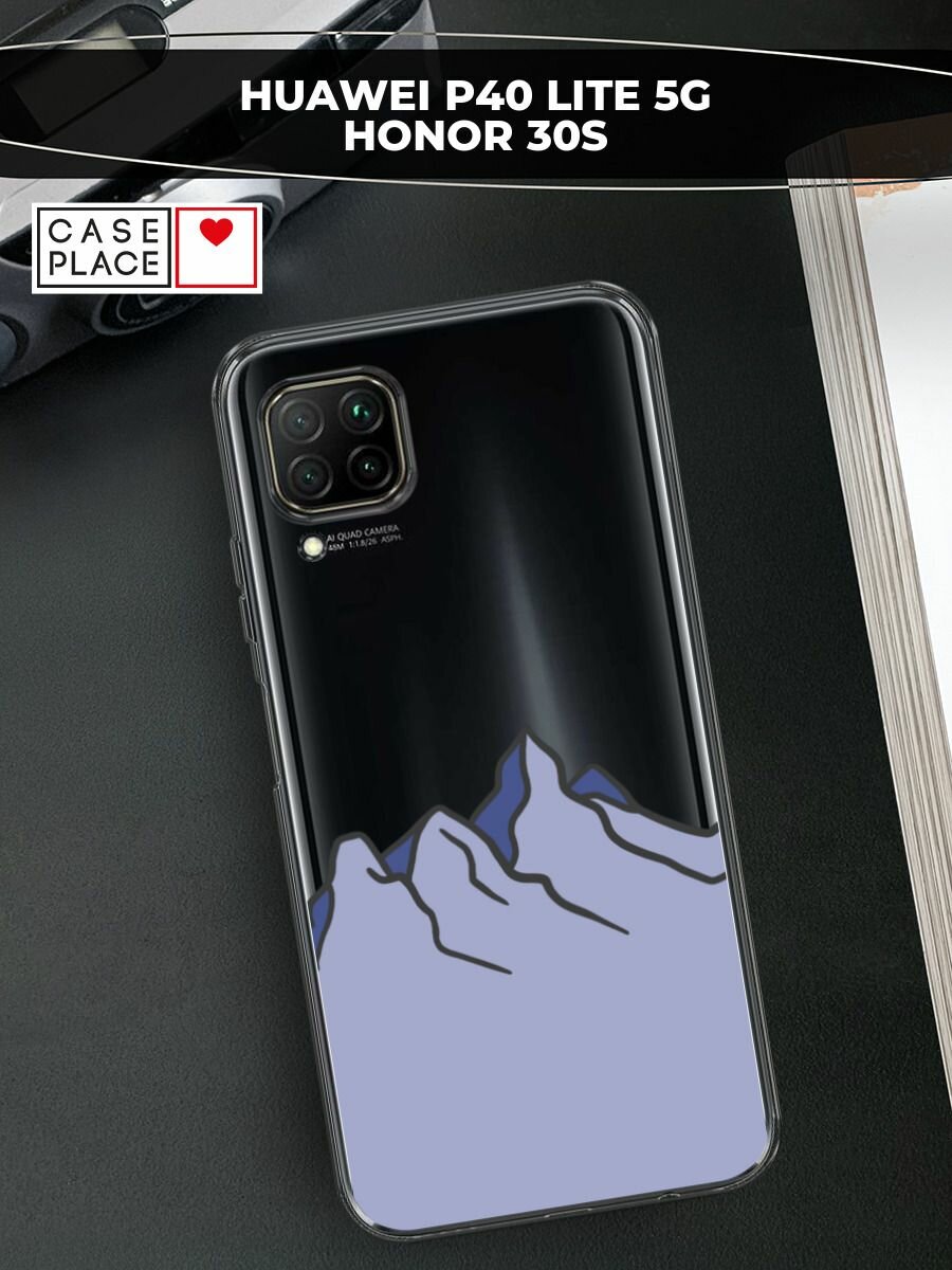 Чехол на Honor 30S Global/Huawei P40 Lite 5G/Nova 7 SE с принтом "Гора", прозрачный