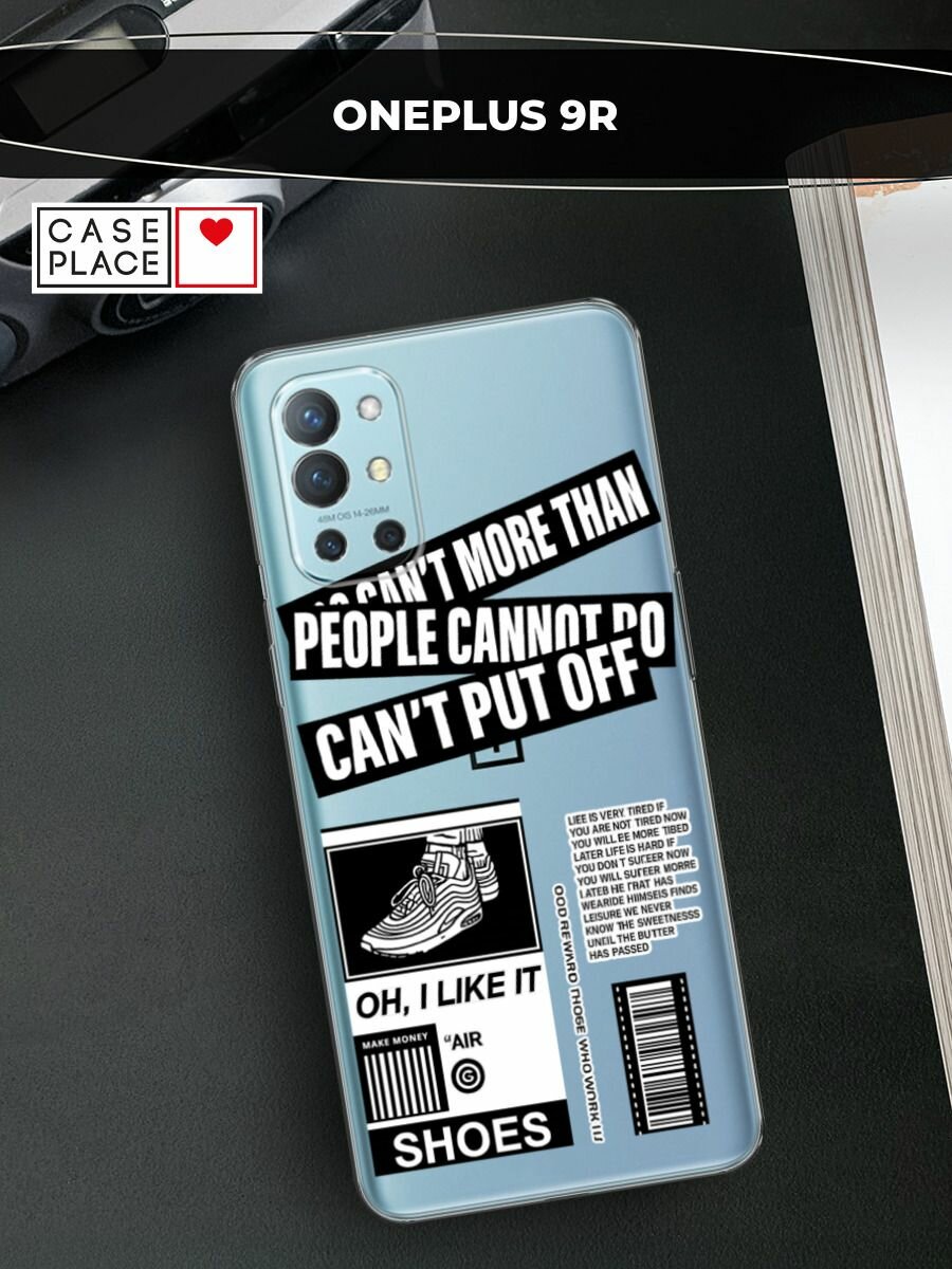 Чехол на OnePlus 9R / ВанПлас 9R с принтом "I like it", прозрачный