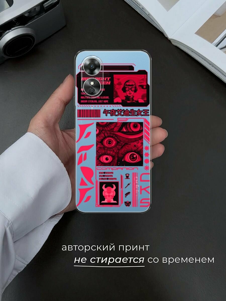 Чехол на Oppo A17 / Оппо A17 с принтом "Mionight queen", прозрачный — фото 1