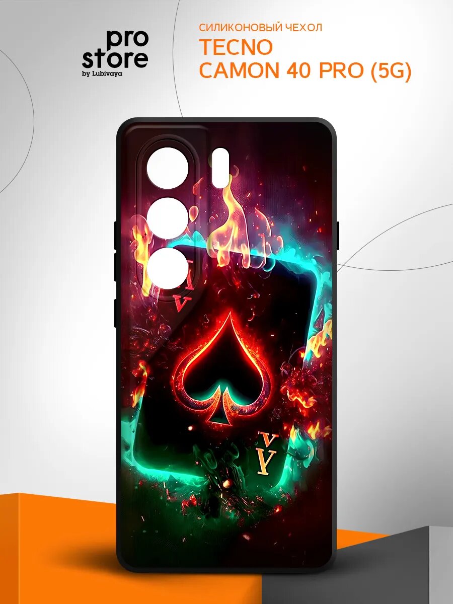Чехол на Tecno Camon 40 Pro (5G), Техно Камон 40 Про (5G), накладка, противоударный, с рисунком