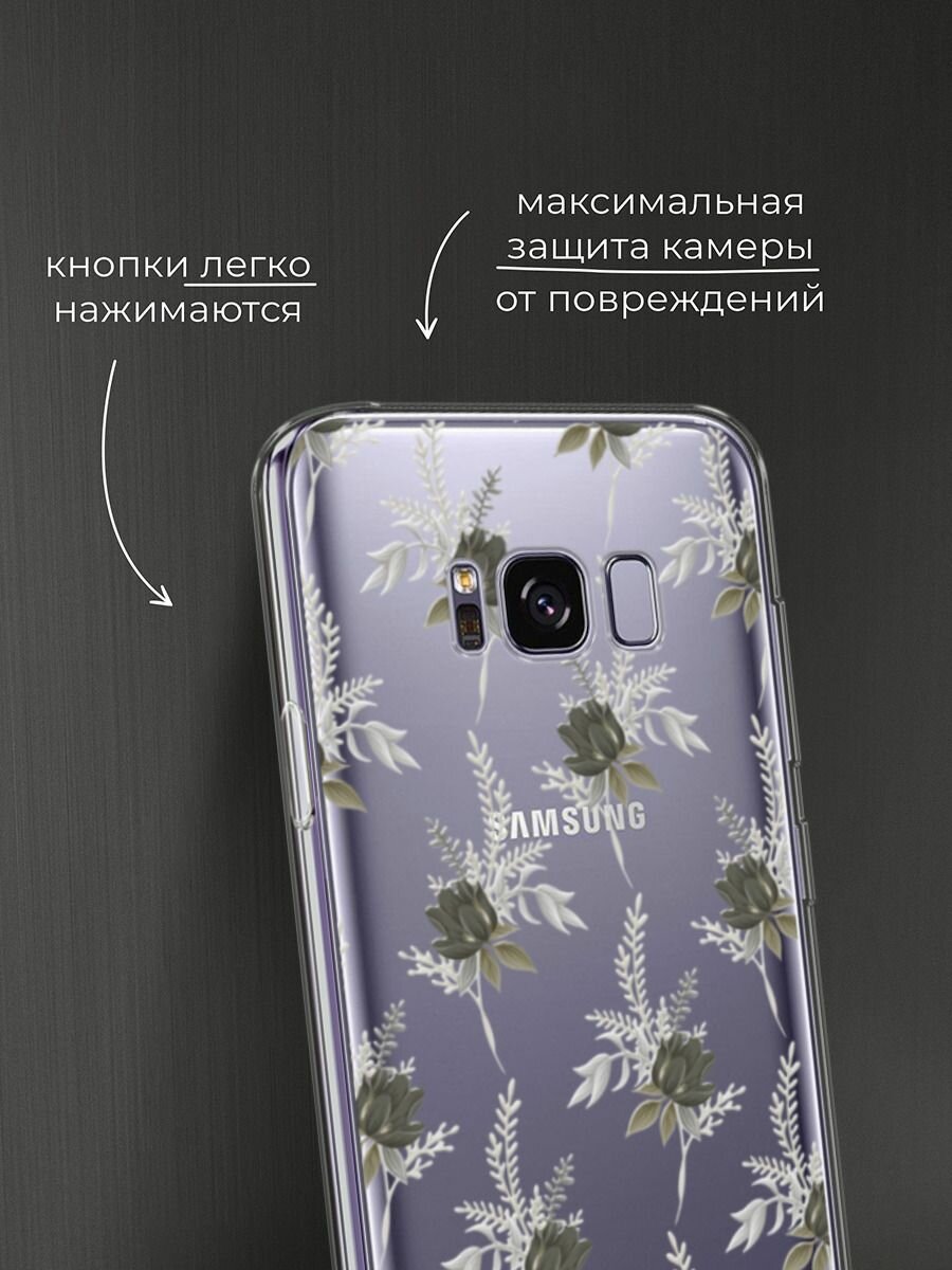 Чехол на Samsung Galaxy S8 + / Самсунг Галакси С8 Плюс с принтом "Паттерн цветы сепия" — фото 1