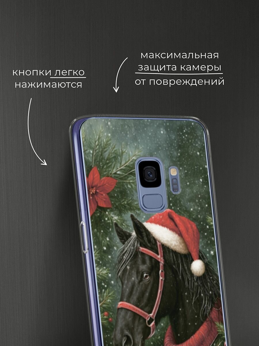 Чехол на Samsung Galaxy S9 / Самсунг Галакси С9 с принтом "Черный сказочный конь 2" — фото 1