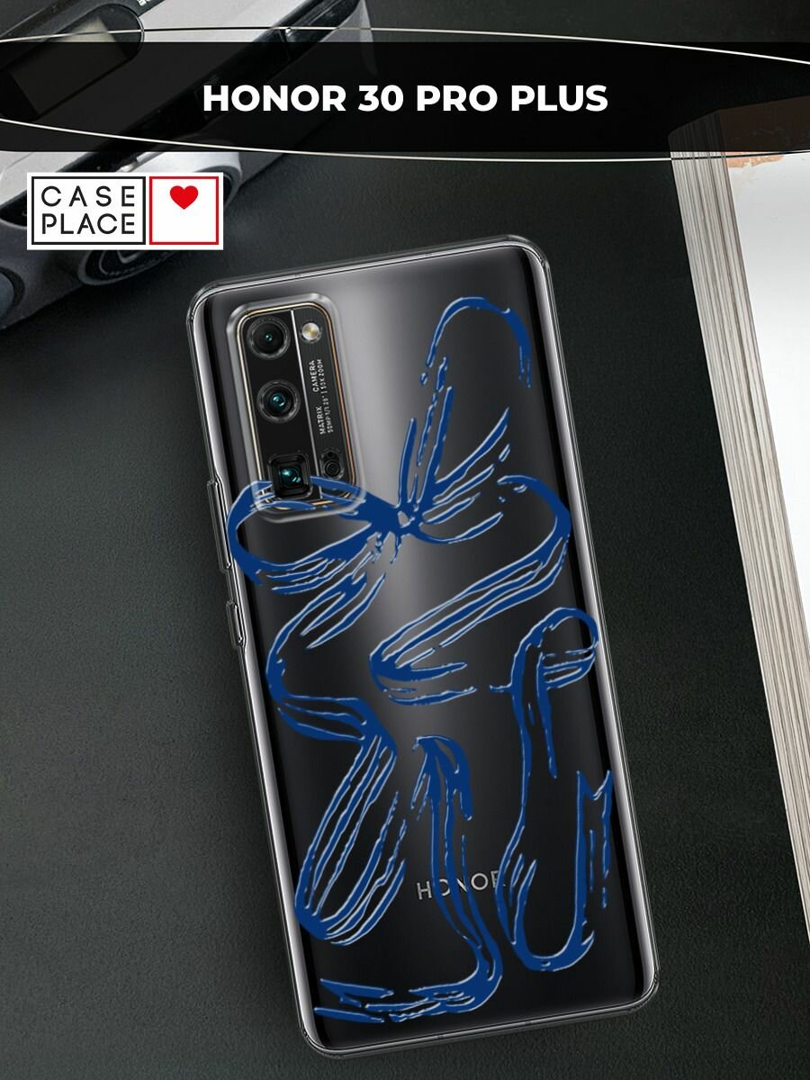 Чехол на Honor 30 Pro Plus / Хонор 30 Про Плюс с принтом "Синие очертания банта 2"