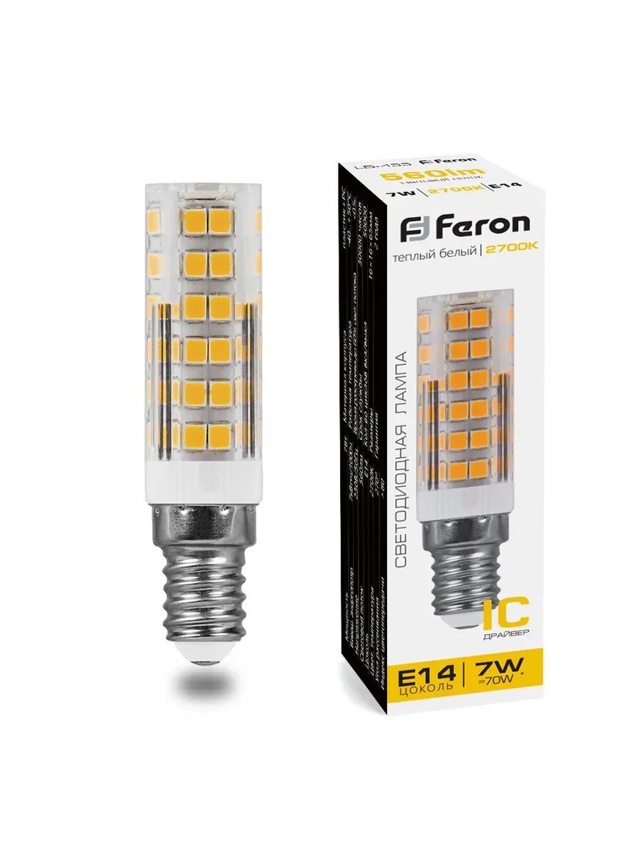 Набор 5 штук Лампа 7W 230V E14 2700K JCD LB-433 25898