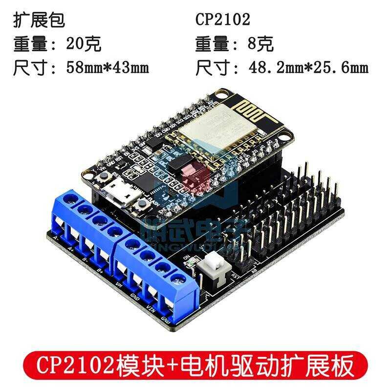 Плата РазРаботки NodeMcu Lua WIFI Интернета Вещей На ОснОве ESP8266 CP2102 Плата РасшиРения Драйверов Тип опции доставки: МодульCP2102+расширительнаяплата