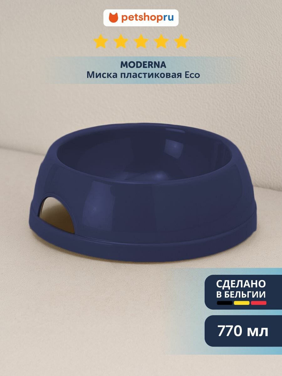 Moderna Миска для кошек и собак пластиковая Eco, 770мл, черный