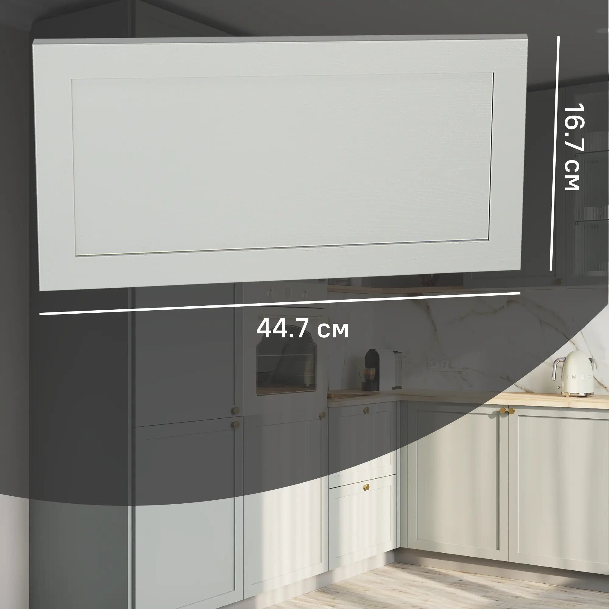 Фасад выдвижного ящика Кинель 44.7x16.7 см, KONSENSA массив дерева, цвет серо-зеленый