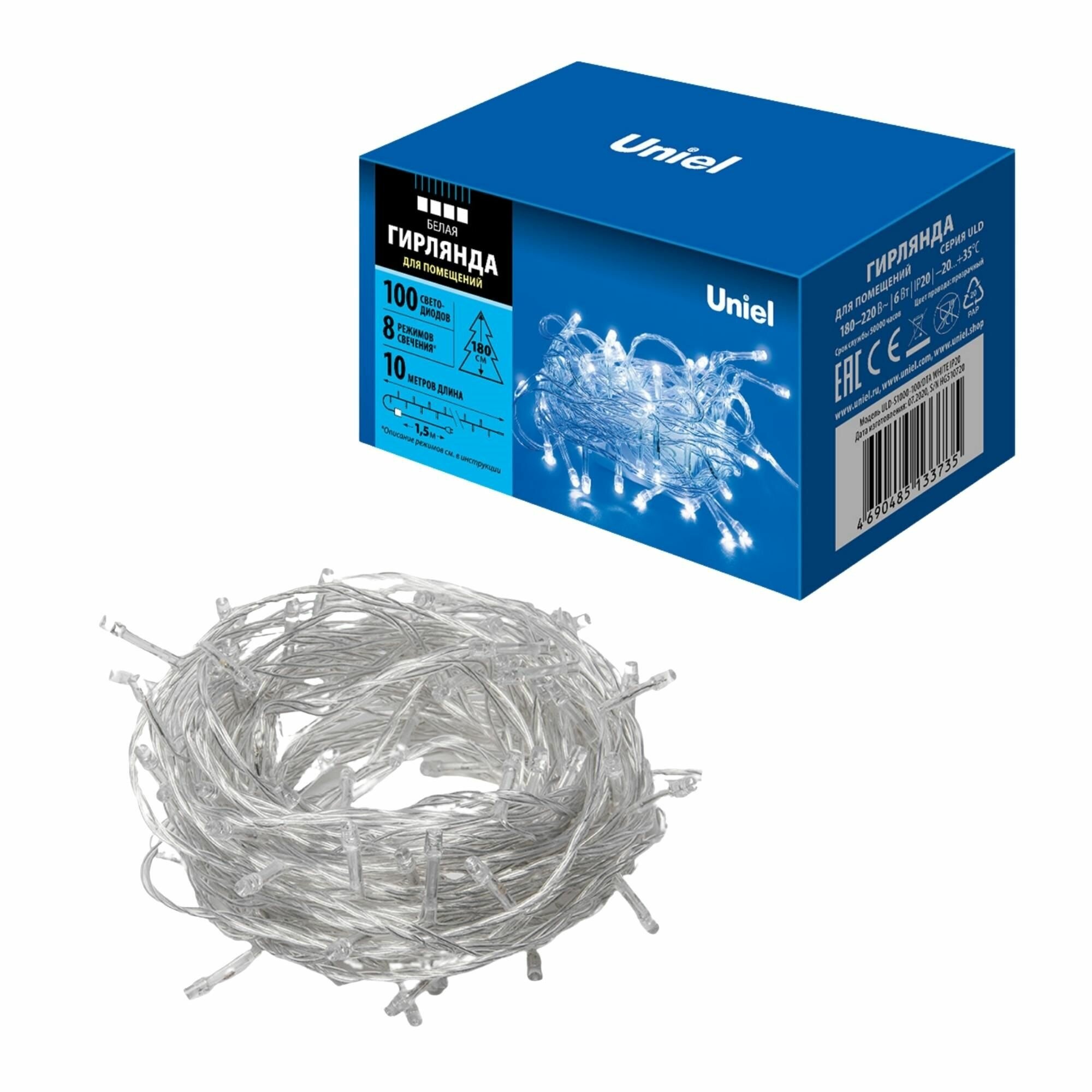 Гирлянда свд нить 10,0м IP20 (UNIEL) /100LED арт. ULD-S1000-100-DTA WHITE /