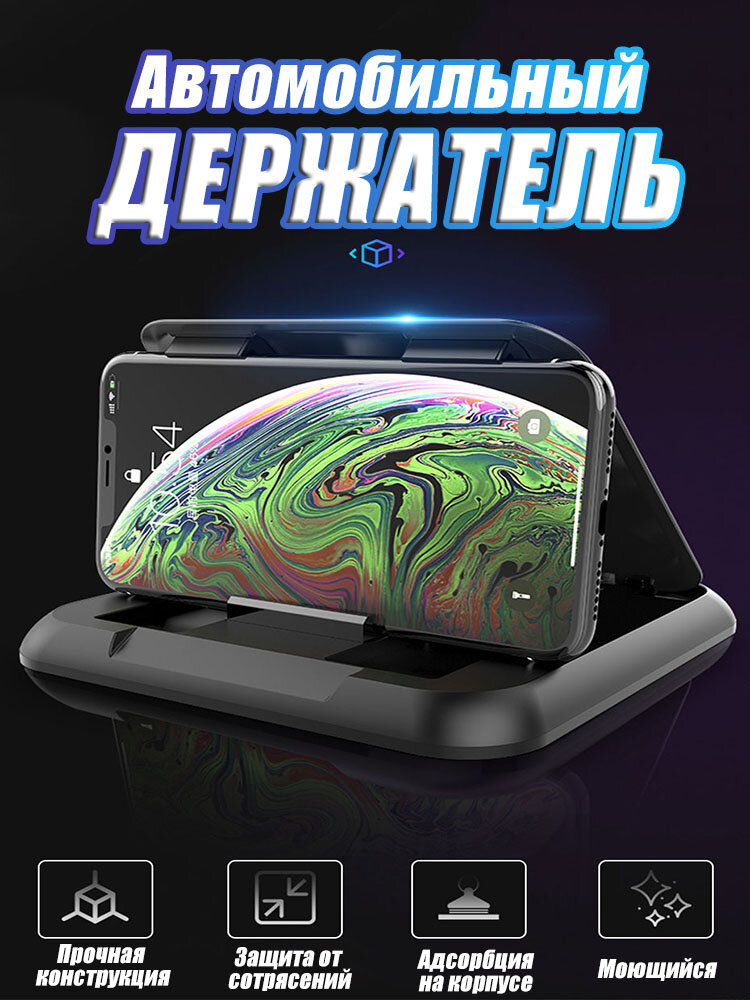 Автомобильный держатель , для телефона, черный, ABS-пластик, углеродное волокно