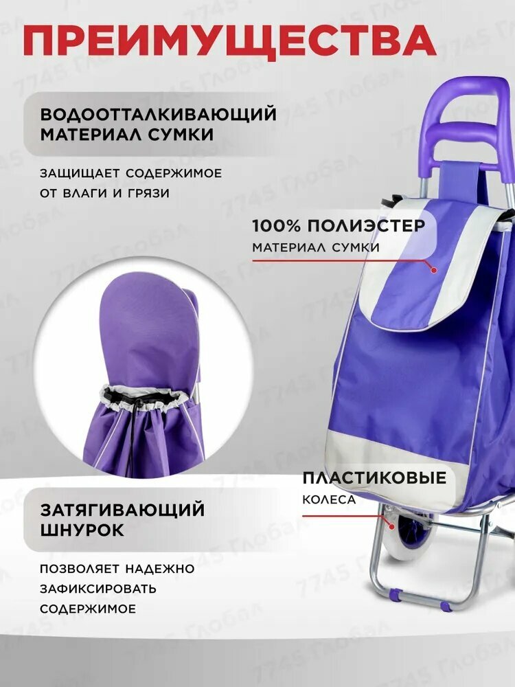 Сумка-тележка — фото 1