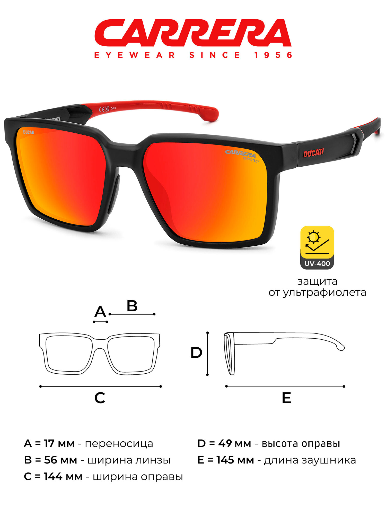 Солнцезащитные очки