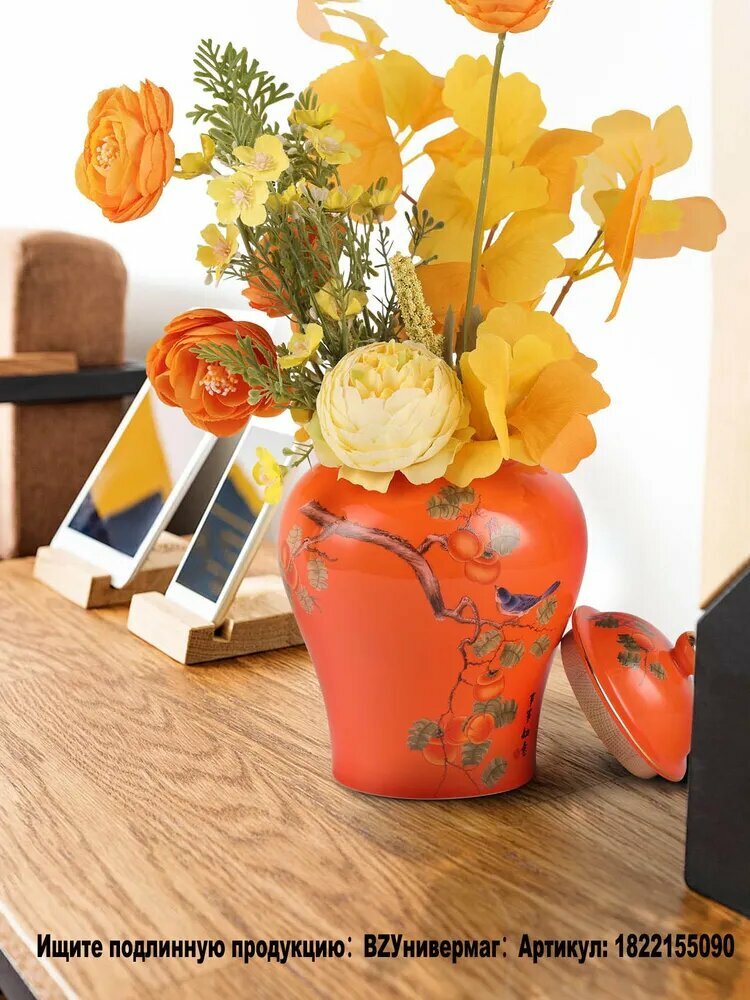 OLOEY Ваза "Фарфоровая ваза Celadon, китайская имбирная ваза с крышкой, античный стиль, домашний декор, стиль Мин и Цин", 19.55 см , Керамика, 1 шт