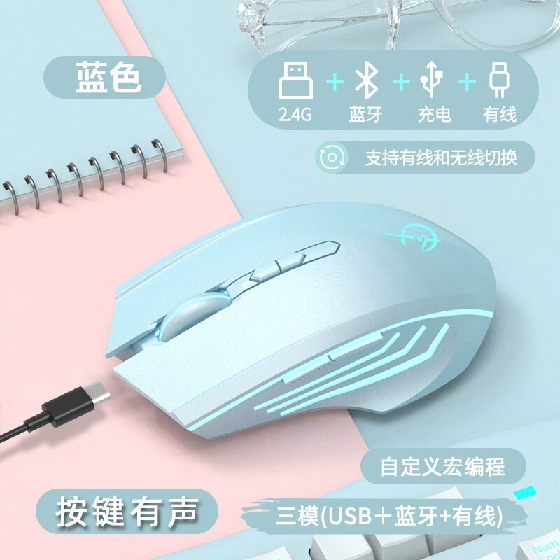 Подходит для ASUS ROG Ice Blade 7, Magic X13, 16, Tianxuan 6/5, беспроводная Bluetooth-мышь, зарядка, для игр,