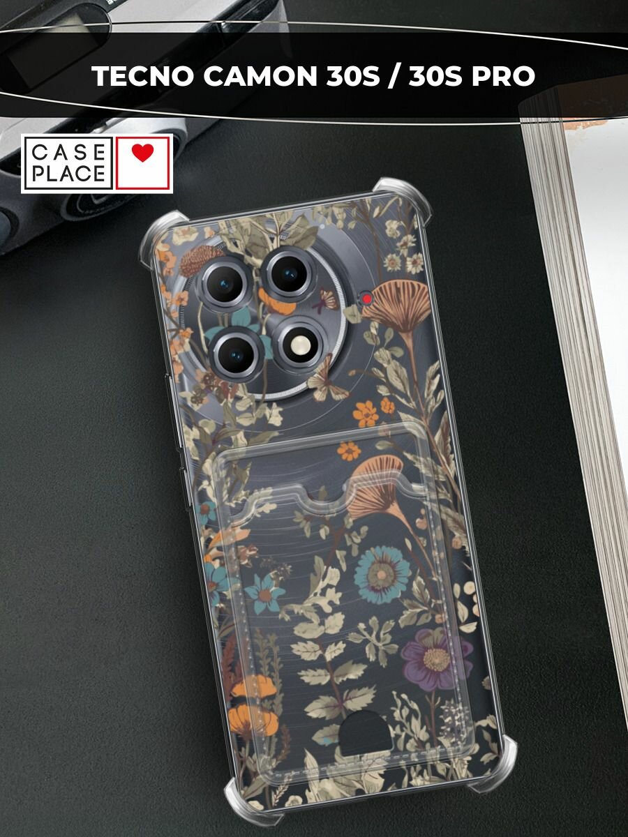 Чехол на Tecno Camon 30S/30S Pro (Текно Камон 30S/30S Про) с картой и принтом Сухоцветы и бабочка