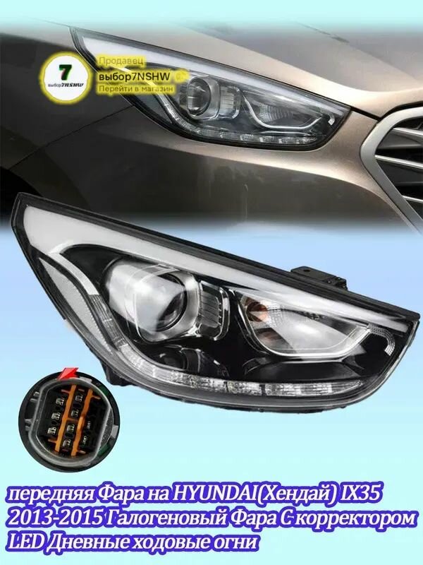 Фара автомобильная, Галогенная, 1 шт, арт. HDIX351315