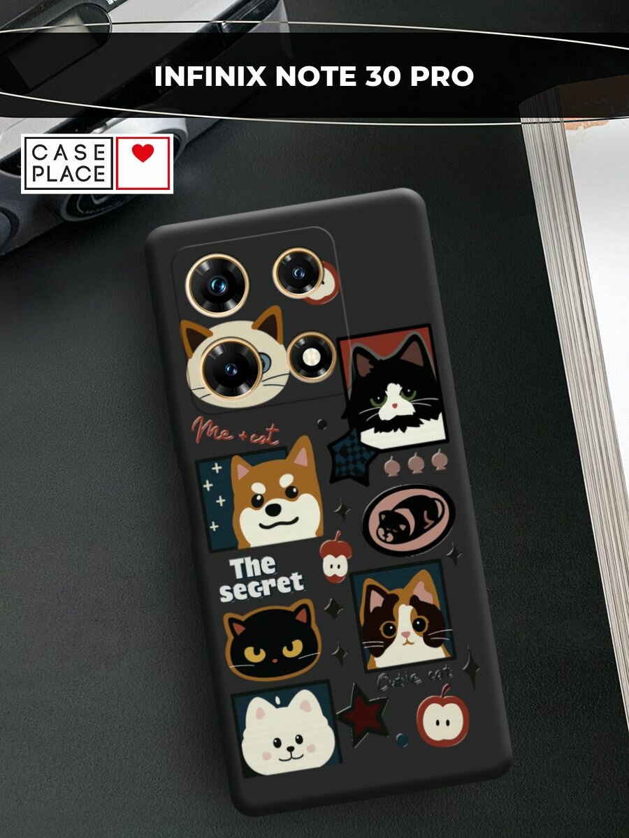Чехол на Infinix Note 30 Pro / Инфиникс Нот 30 Про с принтом Милые коты и собаки 2