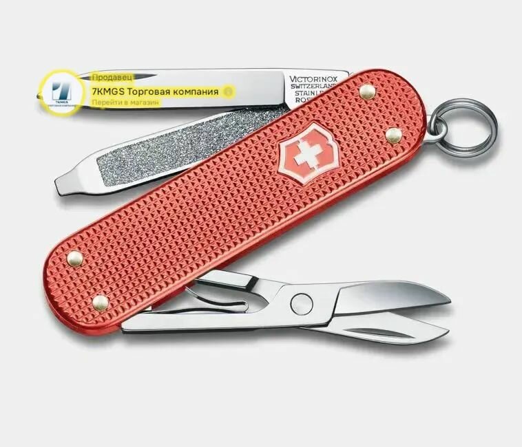 Victorinox 2025 Classic SD Alox Ограниченная серия Камня Красный 58mm Подарочная коробка 0.6221. L25