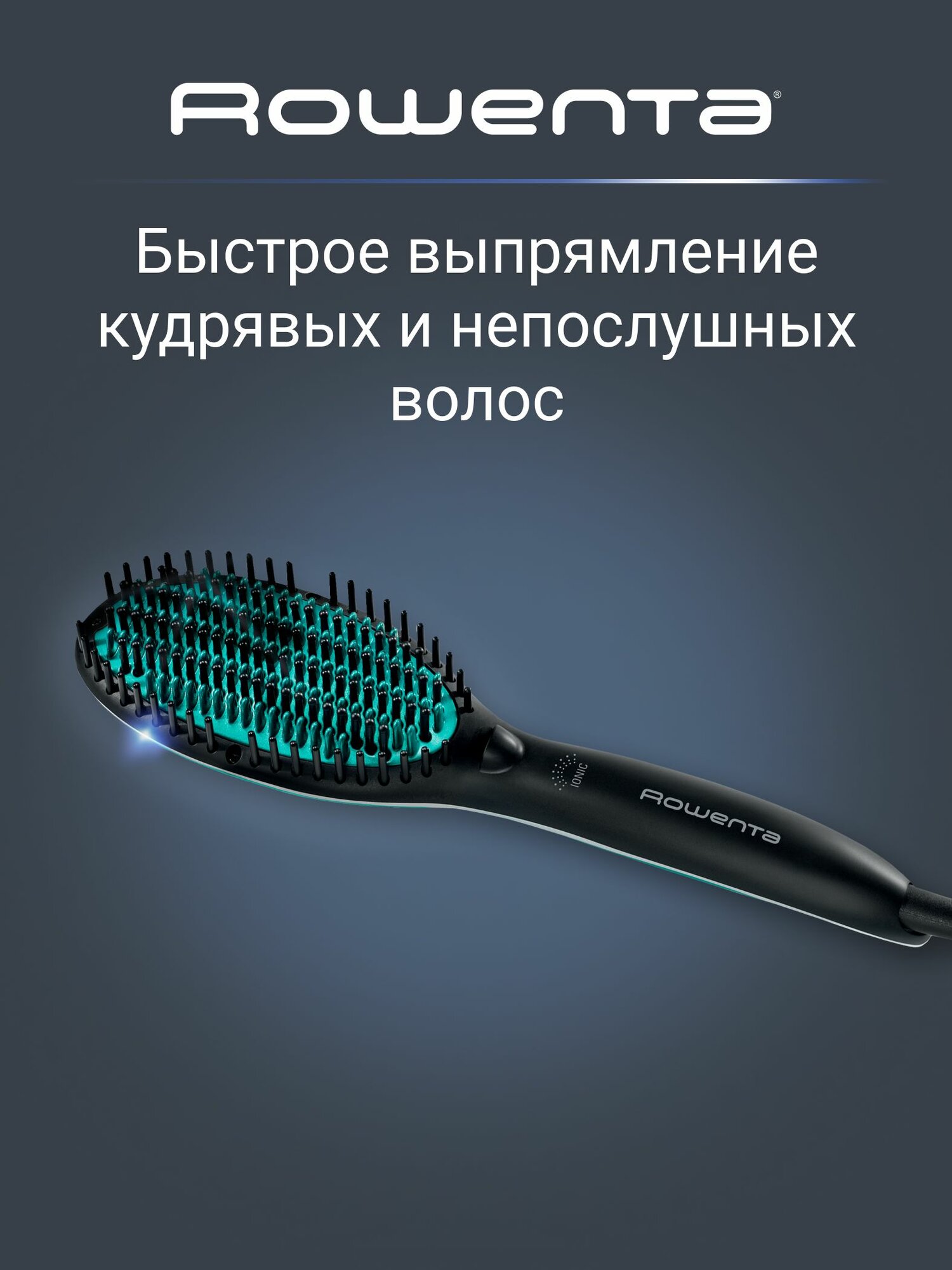 Расческа выпрямитель для волос Rowenta Power Straight CF5820F0 с керамическим покрытием, функцией ионизации, 3 режимами и автоотключением, черная/зеленая